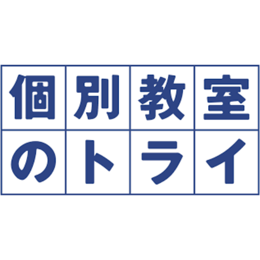 個別指導学院フリーステップの料金を学年とコース別に徹底解説！他の個別塾に比べて高い？ 評判や口コミを紹介【塾み〜る】